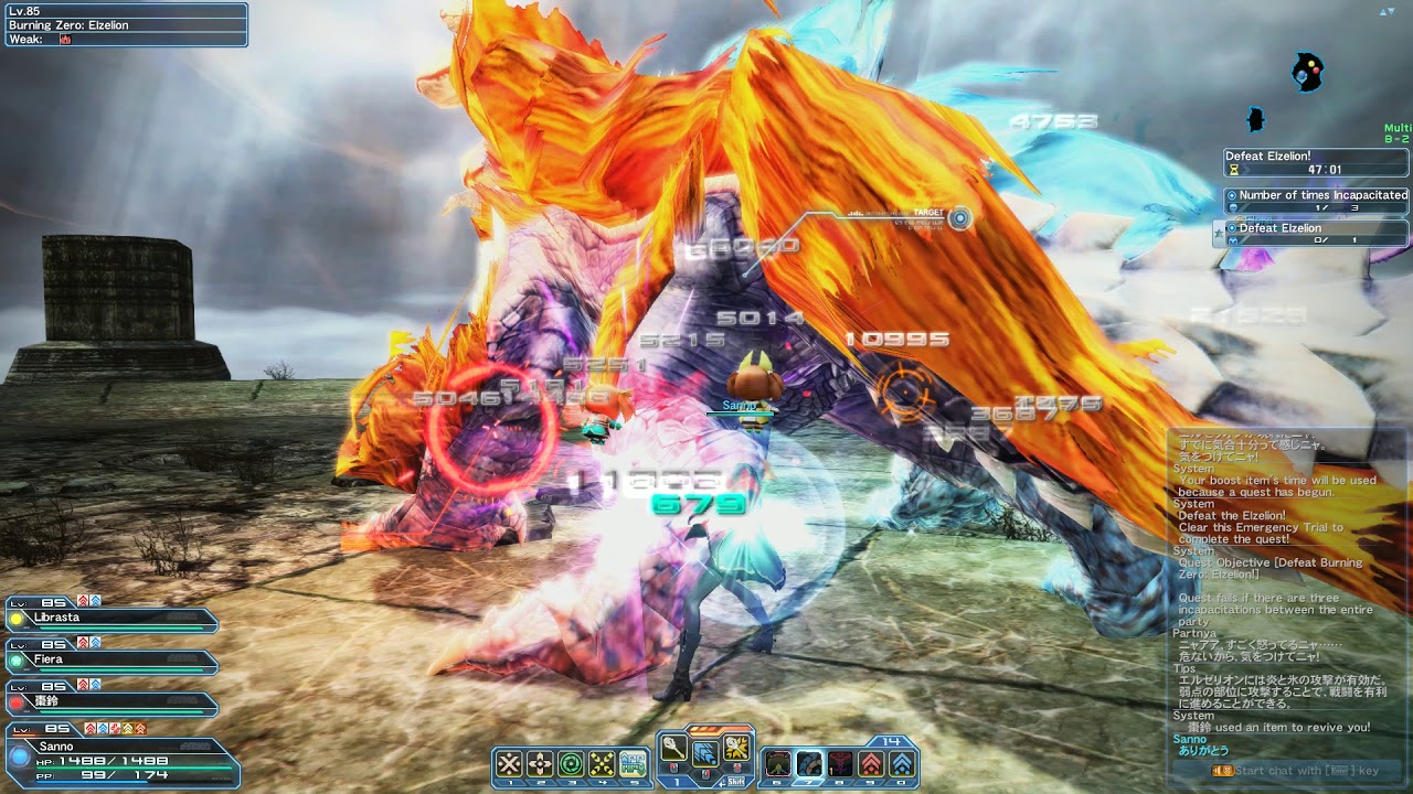 PSO2 - Monster Hunter Froniter Collaboration Boss Elzelion - YouTube