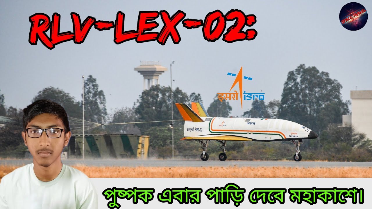 pushpak of ISRO // RLV-LEX-02 // ISRO space shuttle mission landing ...