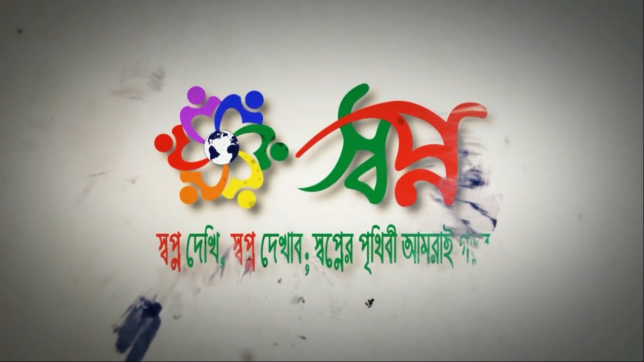 Swapno Logo Animated Opener - YouTube