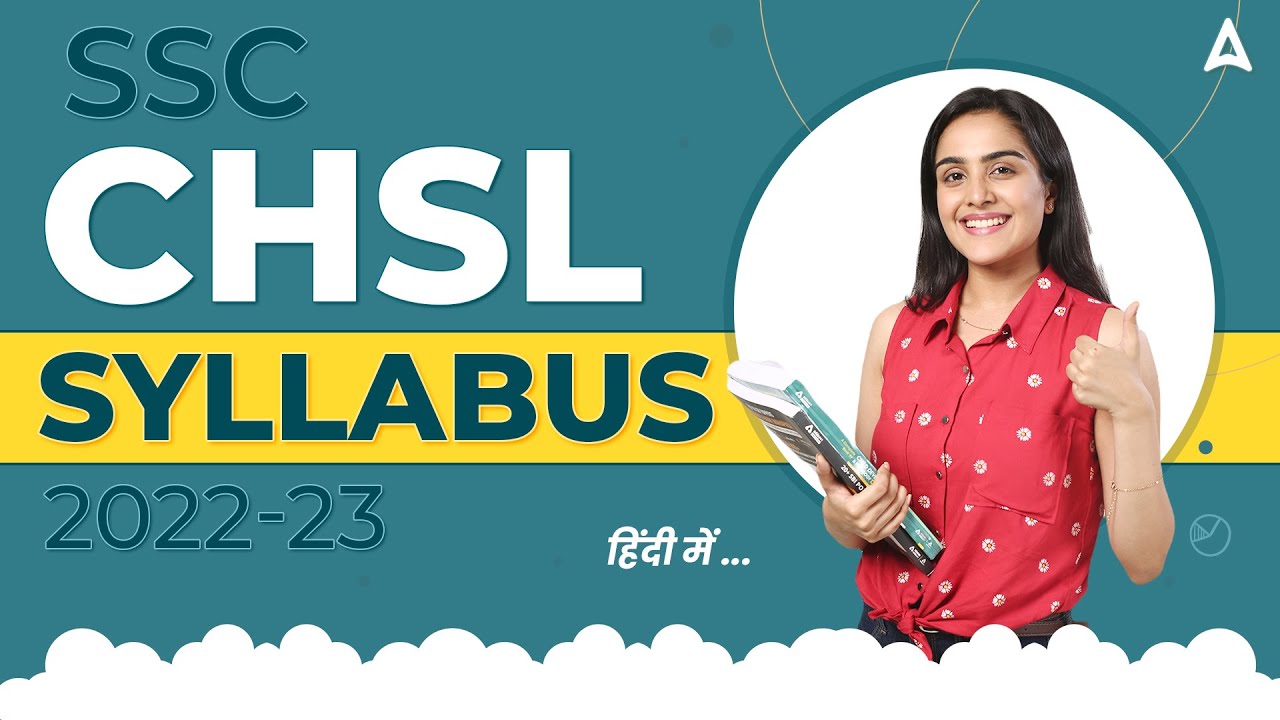 SSC CHSL Syllabus 2022 | SSC CHSL Syllabus and Exam Pattern 2022 | Full ...
