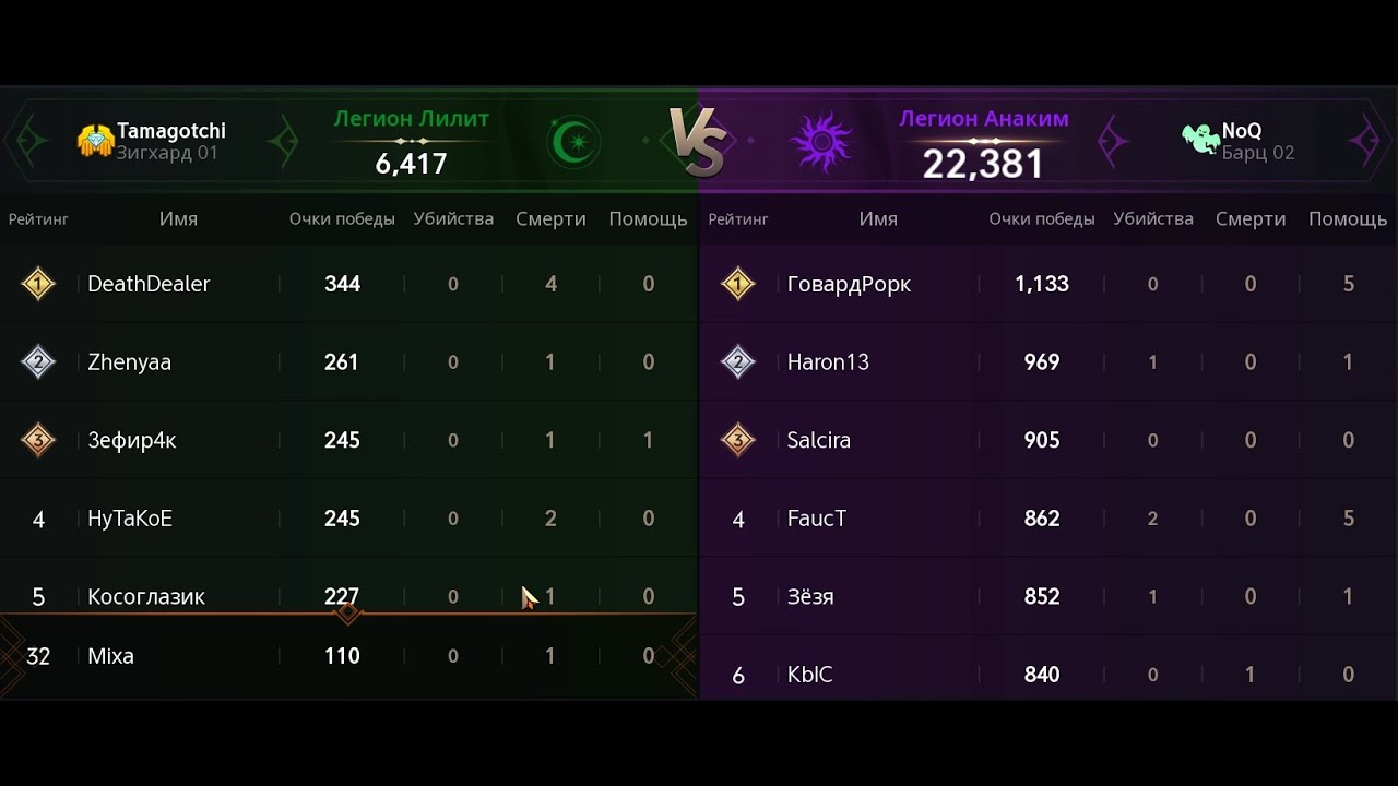 [Lineage2M] [Olympics] Tamagotchi vs NoQ - YouTube
