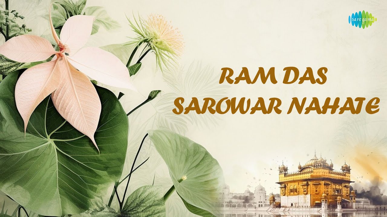 Ram Das Sarowar Nahate | Bhai Gopal Singh Ragi | Punjabi Dharmik Songs ...