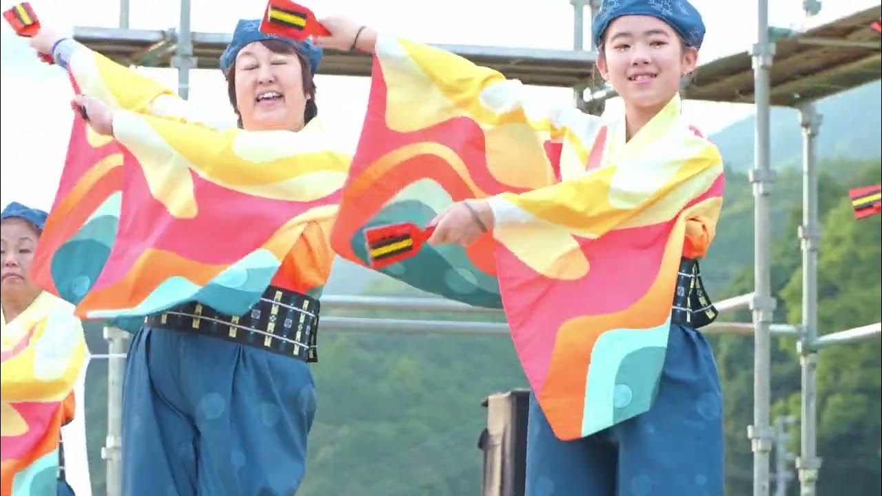 すさき～真実～ えひめYOSAKOI祭り2024 - YouTube