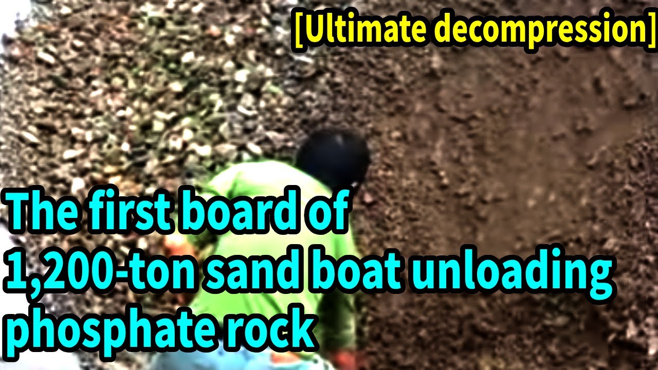 The first board of the video of 1,200-ton sand boat unloading phosphate ...