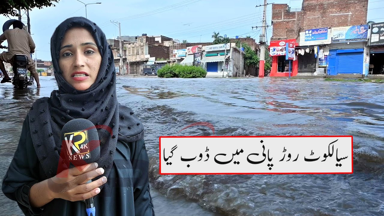 Kp News 4k Amina Shezadi Imran Prince Water Pakistan Sayal Cot Rod Pani ...