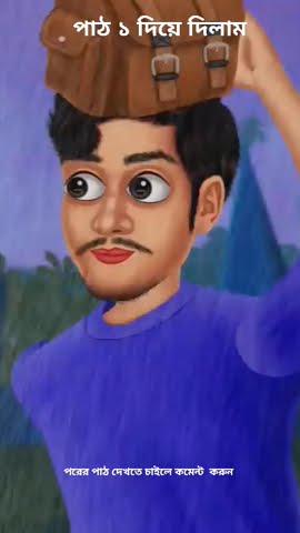 the best carton # short video # viral carton 🥰🥰🥰 - YouTube