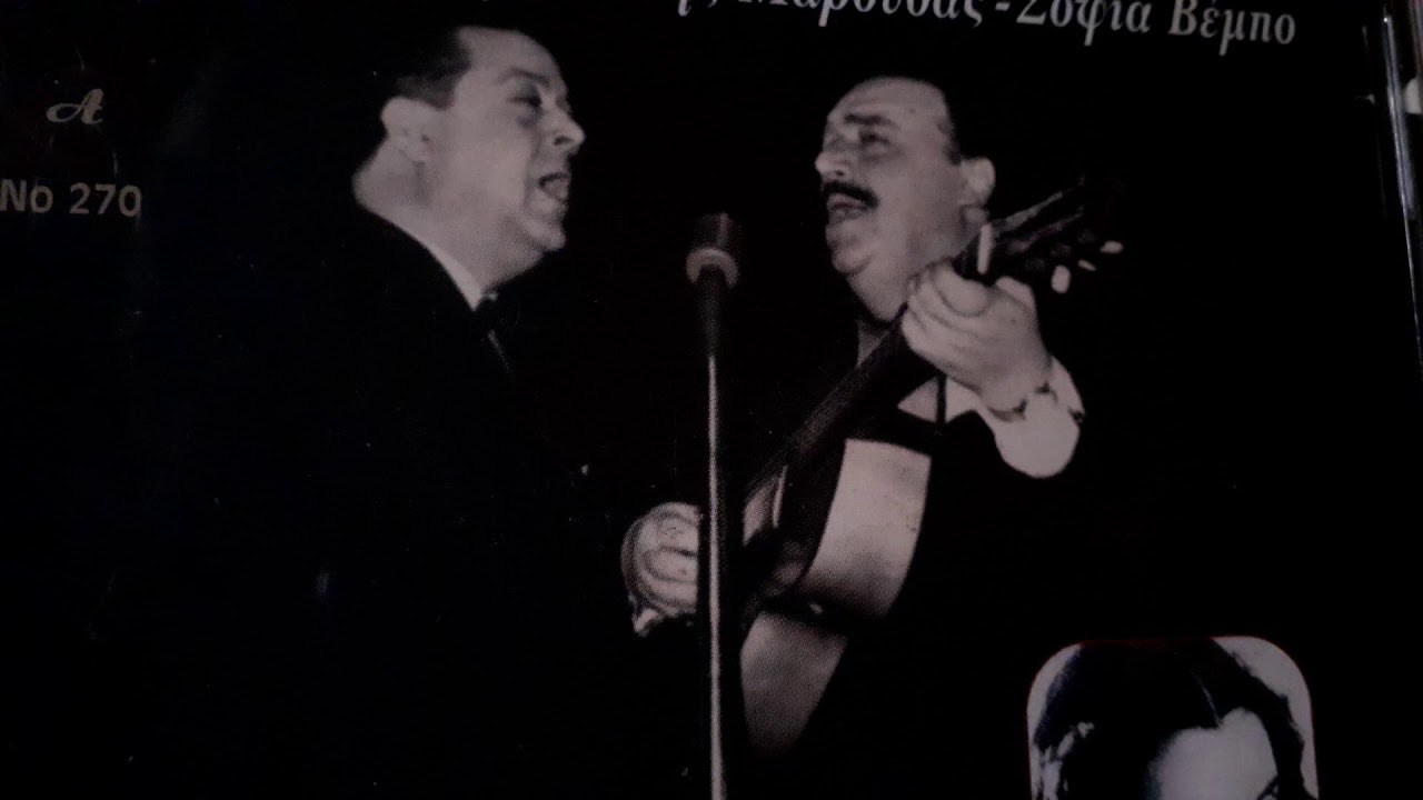 Για μας κελαιδουν τα πουλια Ν.Γουναρης Τ.Μωρακης Ν.Φατσεα 1939 - YouTube
