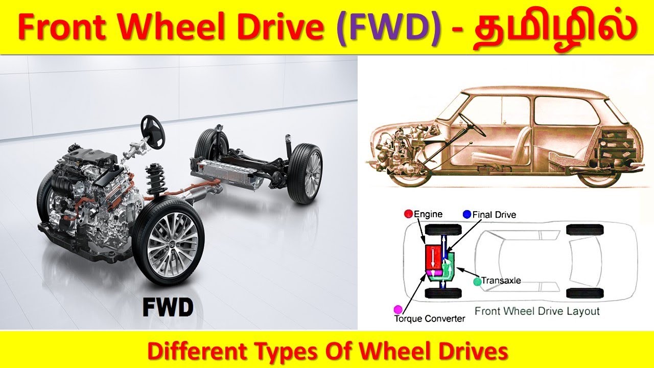 Front Wheel Drive (FWD) - தமிழில் #automobiletamil - YouTube