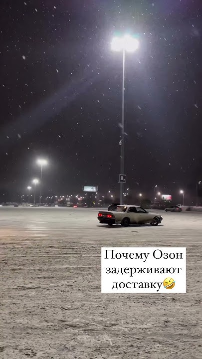 Почему Озон задерживают доставку🤣 - YouTube