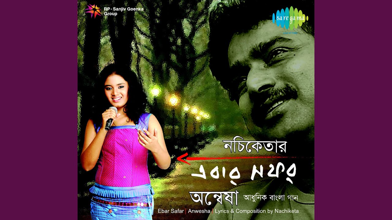 Mon Kharap Kara Dupur - YouTube