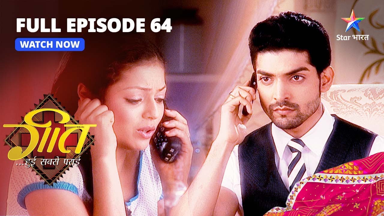FULL EPISODE-64 || Geet Hui Sabse Parayi | Kya Geet jaayegi Maan ke ...
