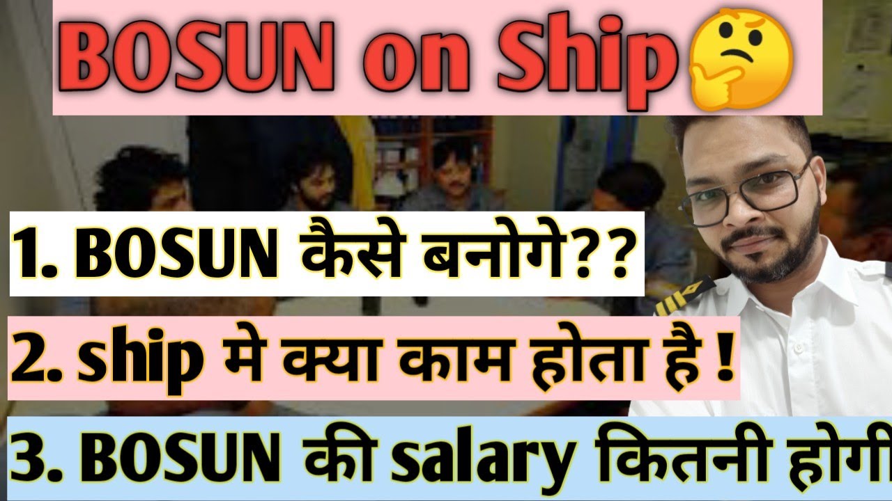 Quick Guide! on BOSUN job on Ship. and Salary. #merchantnavy #bosun # ...