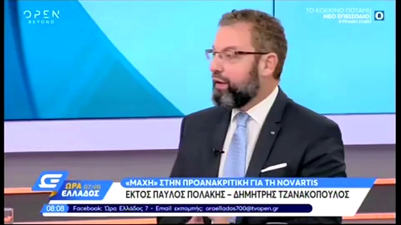 Γιατι ΝΔ-ΚΙΝΑΛ επελεξαν να μη συζηταμε για την ουσια της υποθεσης ...