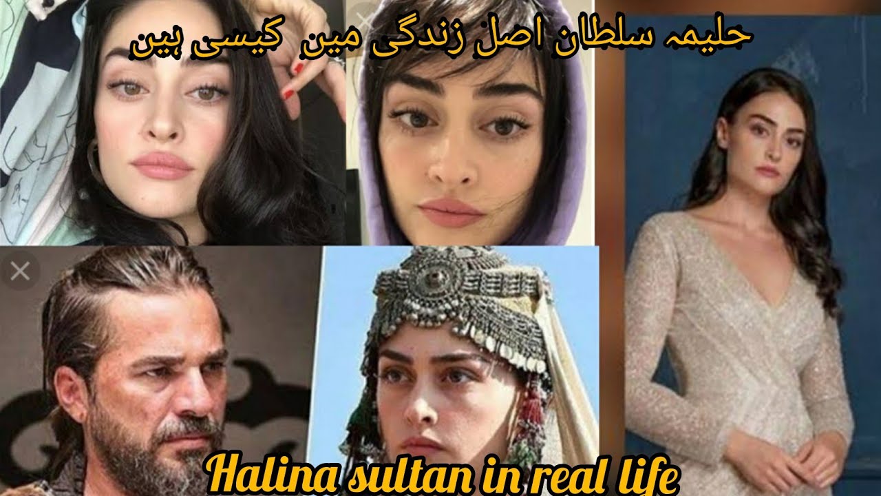 Halima sultan real life pictures || Ghazi Ertugrul wife Halima Hultan ...