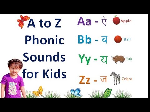 #Phonic Sounds||Alphabets Letters 🔤||Learning Alphabets Letters|| Learn ...