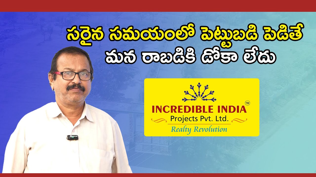 Thanks to Incredible India Projects Pvt. Ltd., My Plot Investment Has ...