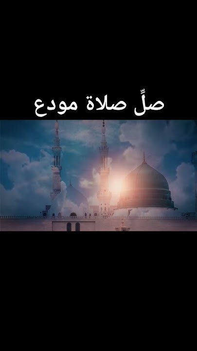 الذين هم في صلاتهم خاشعون Youtube