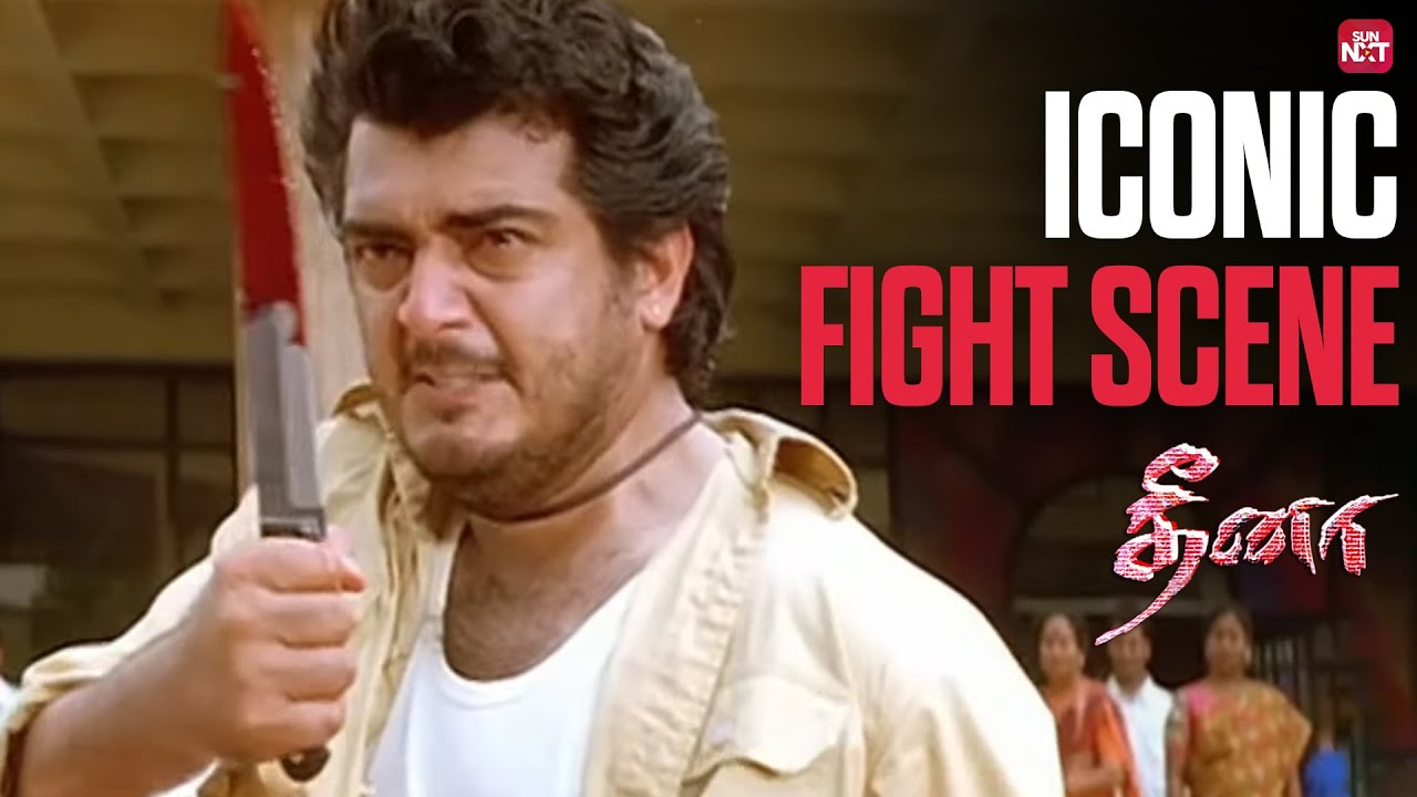Ajith's Intense Rain Fight Scene 💥 | Dheena | A.R. Murugadoss | Yuvan ...