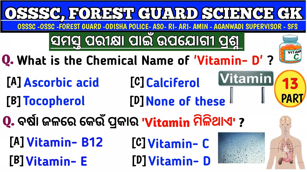 OSSSC General Science Mcq | Forest Guard Science Questions | Forestor ...