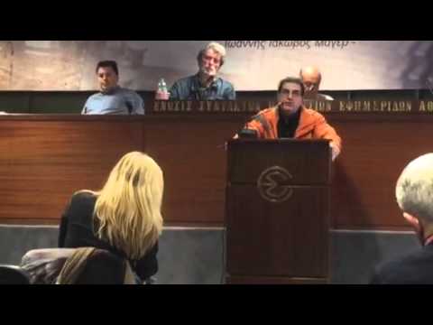 ΣΥΝΔΙΑΣΚΕΨΗ ΠΟΕΣΥ- 27-2-2016- ΟΜΙΛΙΑ ΓΙΩΡΓΟΣ ΜΗΛΙΩΝΗΣ - ΔΗΜΟΣΙΟΓΡΑΦΙΚΗ ...