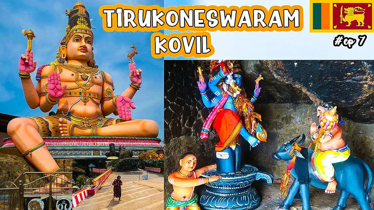 Trincomalee Vlog | திருகோணேஸ்வரம் சிவன் கோவில் | Thirukoneswaram Sivan ...