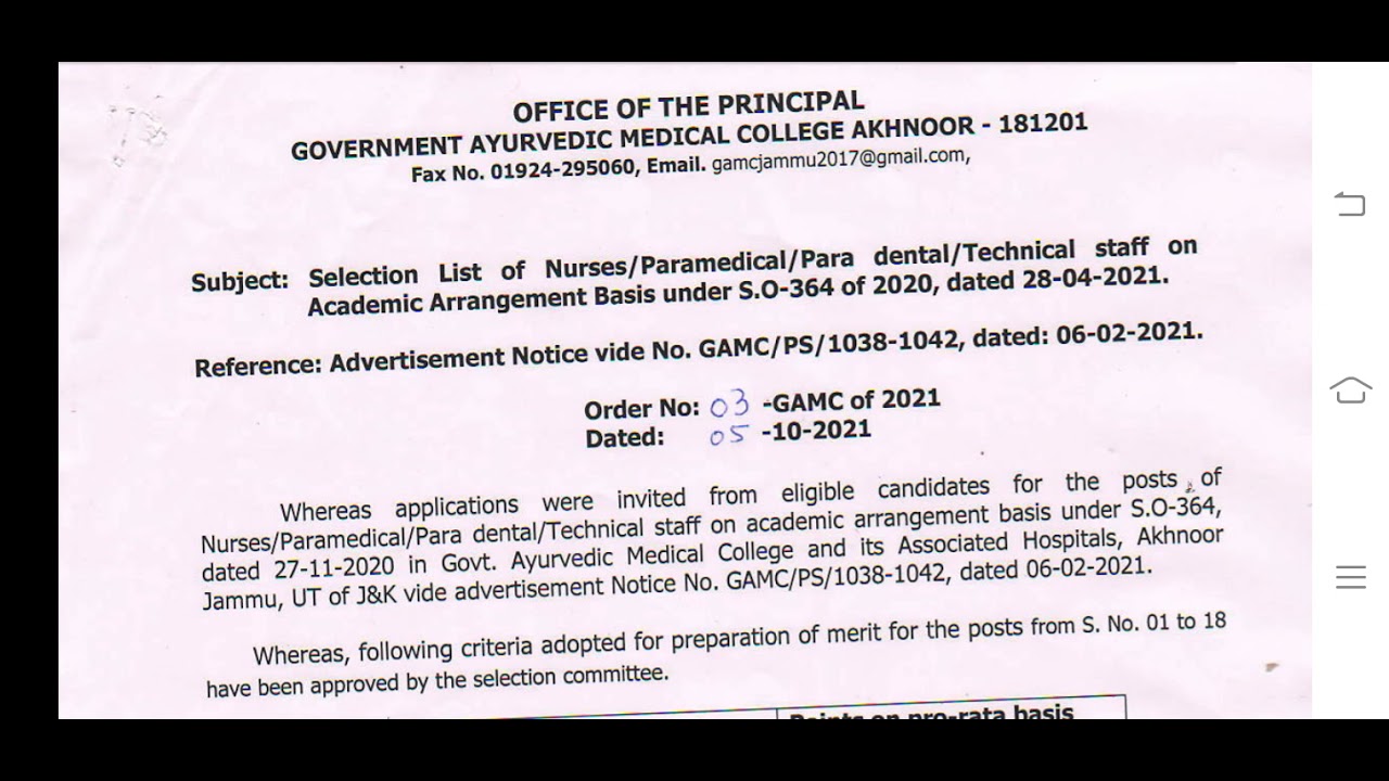 SELECTION LIST // GAMC AKHNOOR - YouTube