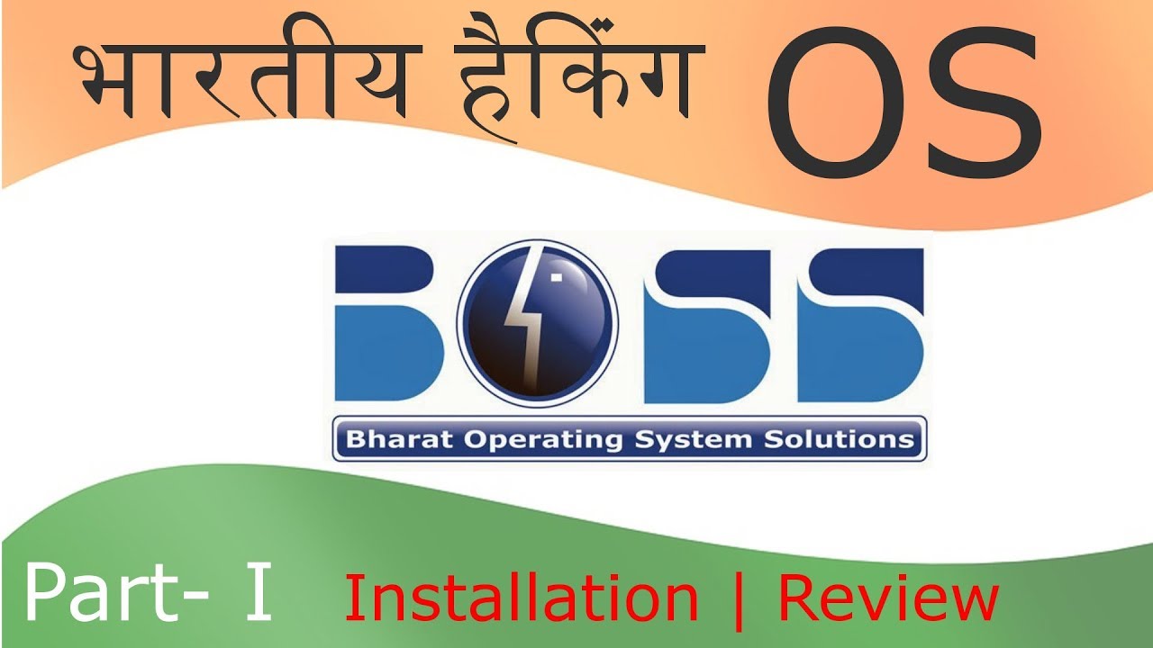 BOSS: Indian GNU/Linux distribution | Installation & Review in Hindi ...