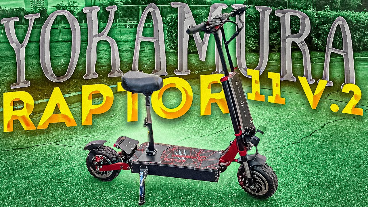 Электросамокат Yokamura Raptor 11 V - 2.0 - YouTube
