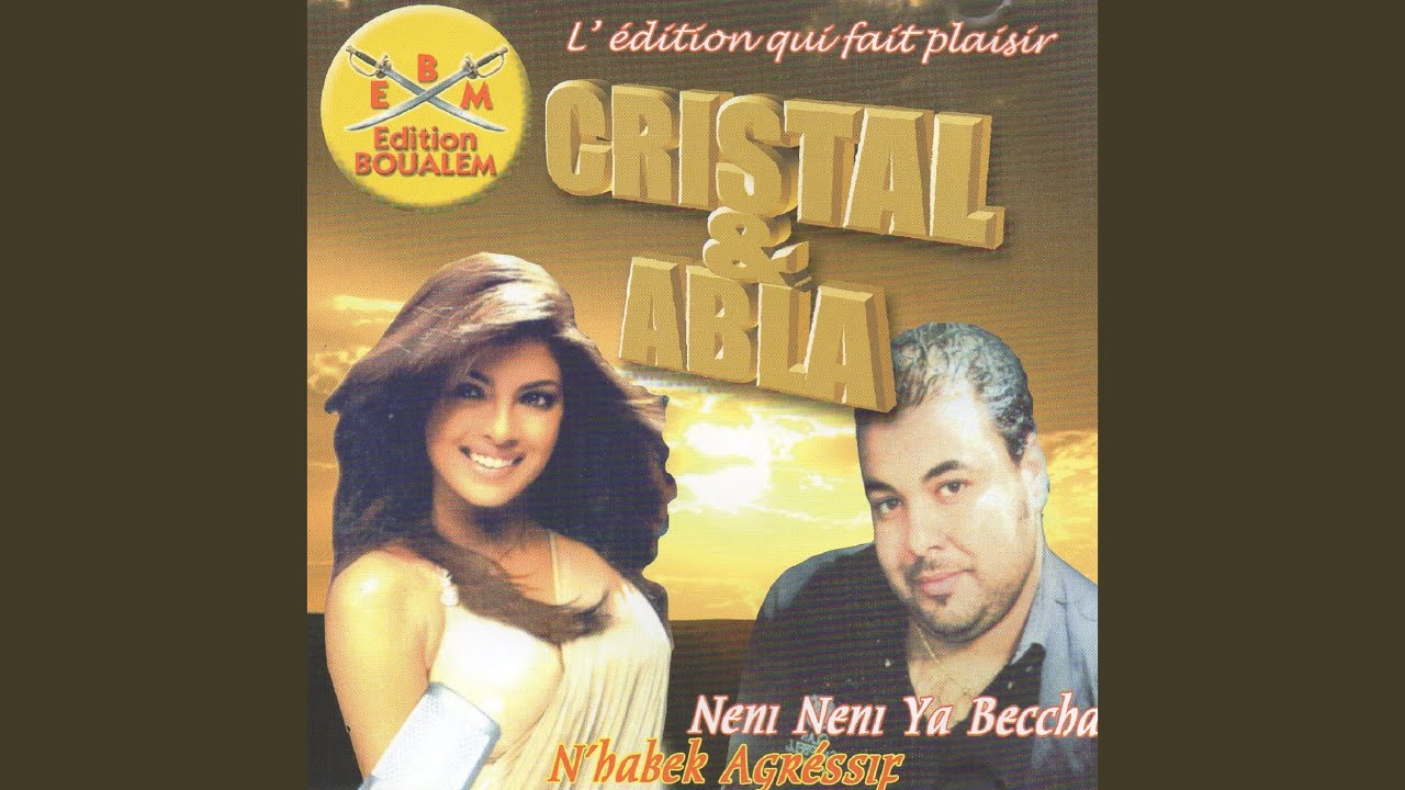Halouma Halouma - YouTube