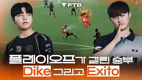 2025 FTB SUMMER - YouTube