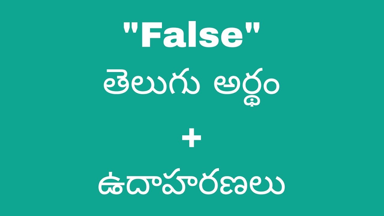 False Meaning In Telugu With Examples False Meaning false-meaning-in-telugu-with-examples-false-meaning