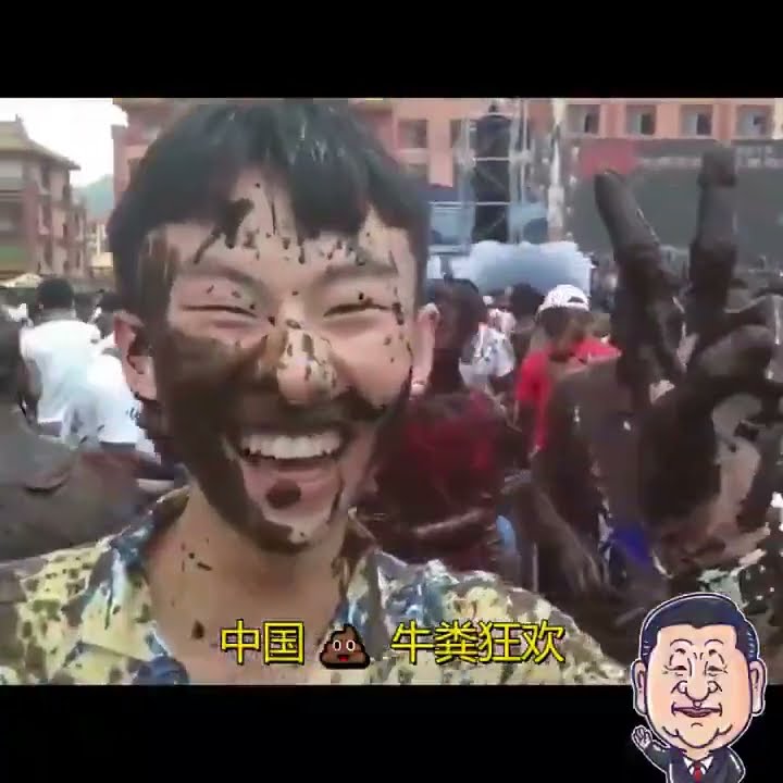 poop festival in china #funny #100years #memes - YouTube