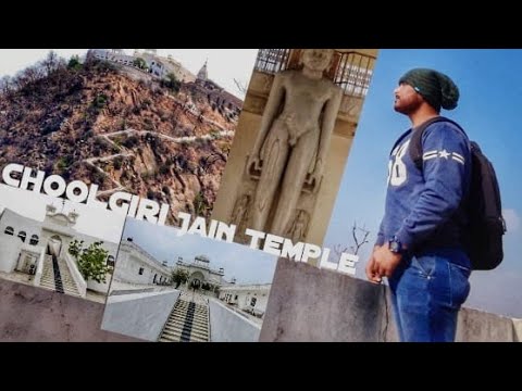 Choolgiri Digambar Jain Temple || Aravali Hills || Traveller ...