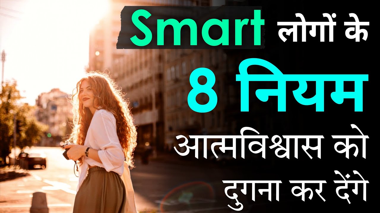 8 Differences between a Fool and a Wise Man | Smart Bano ...