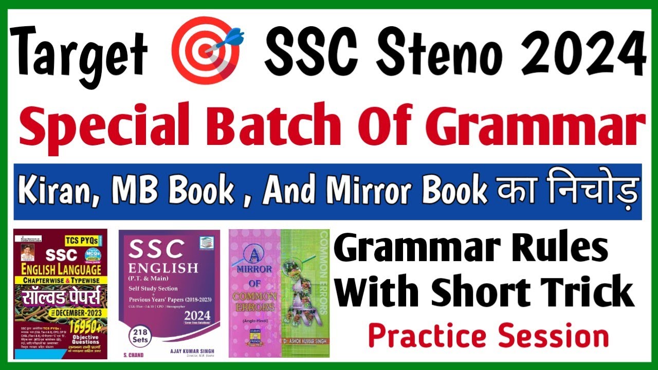 Target Steno 2024 | Grammar Special Batch For SSC Steno 2024 | Grammar Short Rules Batch With ...
