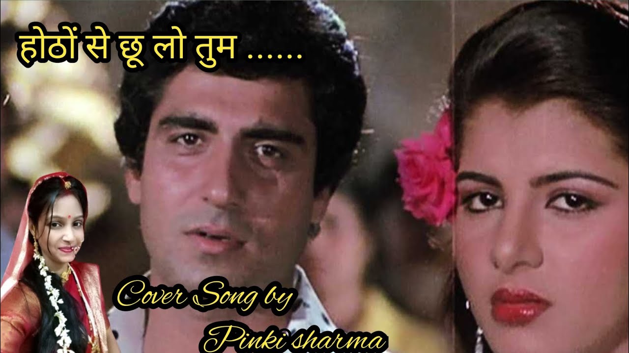 Hontho Se Chhu Lo Tum || Prem GeetSongs || Raj Babber || Anita Raj ...