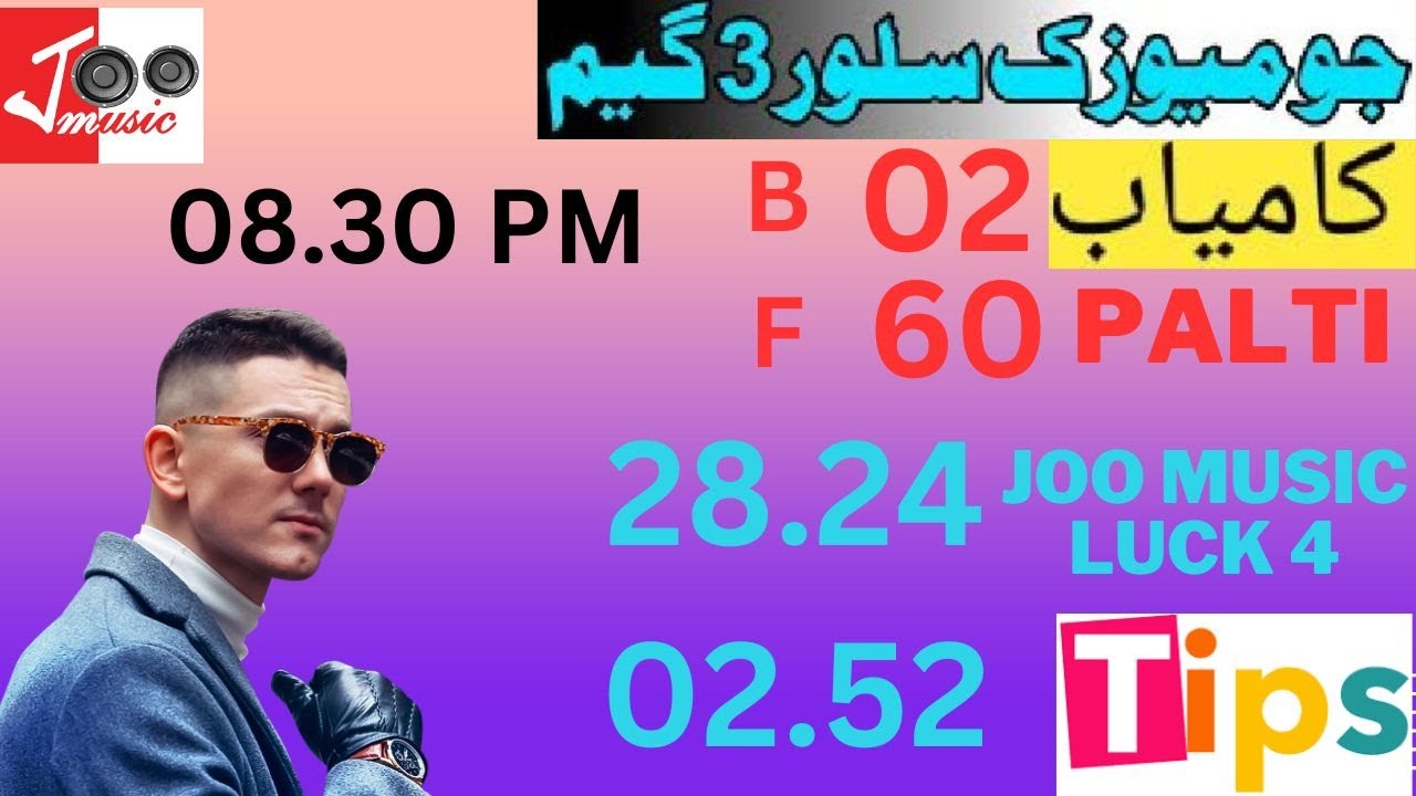 joo music silver 3 result today| joo music guess |08 30 PM 24/04/2023 ...