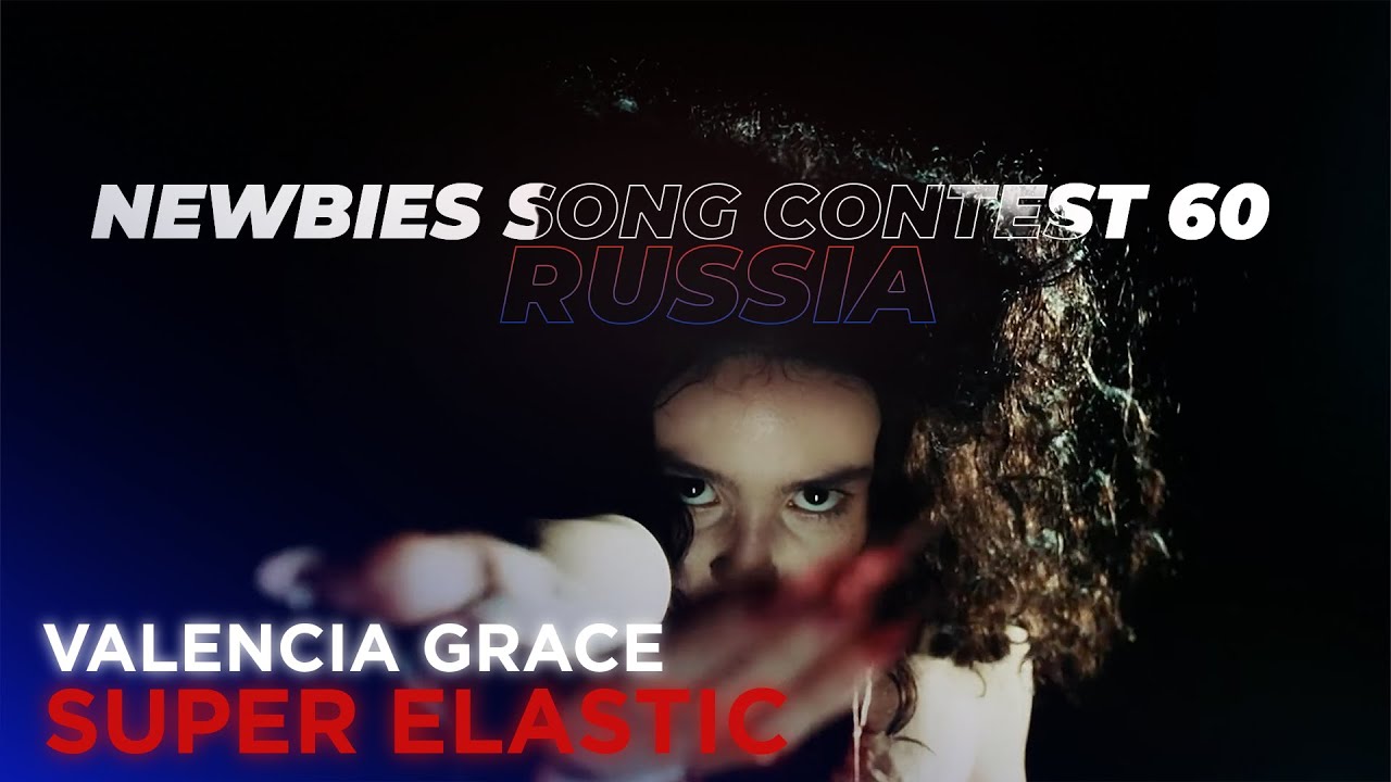 Valencia Grace - Super Elastic - Russia 🇷🇺 - Official Recap Video ...