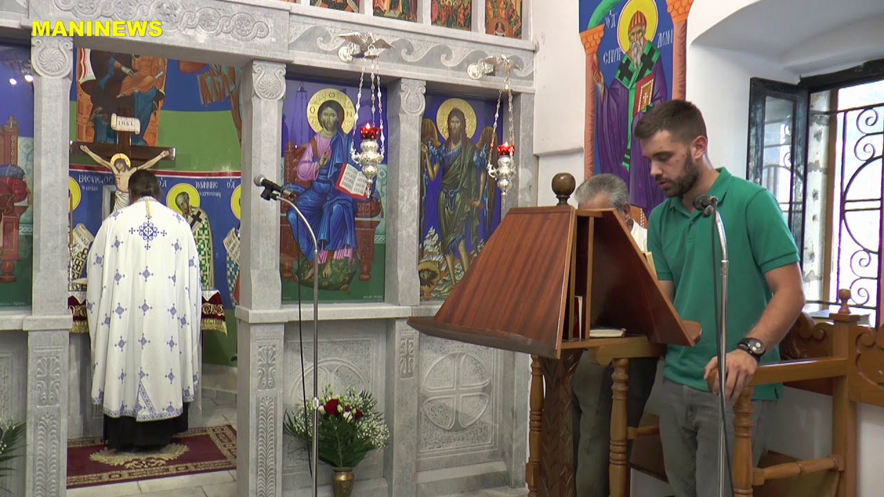 ΠΑΝΗΓΥΡΙΚΟΣ ΕΣΠΕΡΙΝΟΣ ΤΟΥ ΑΓΙΟΥ ΠΑΝΤΕΛΕΗΜΟΝΑ ΣΤΟ ΚΑΡΑΒΟΣΤΑΣΙ ΟΙΤΥΛΟΥ ...