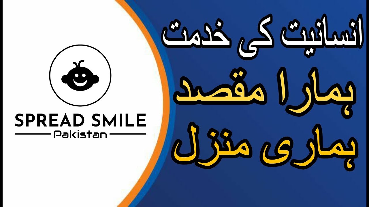 Spread Smile Pakistan Mission and Vision - Serving Humanity Charity ...