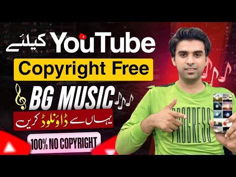 No Copyright Music For YouTube Videos / How to Get Copyright Free Music & Sound For YouTube Videos
