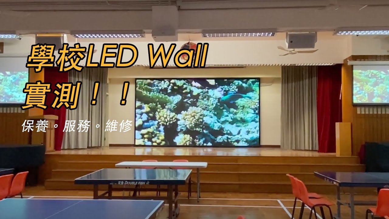 led wall 學校禮堂 - YouTube