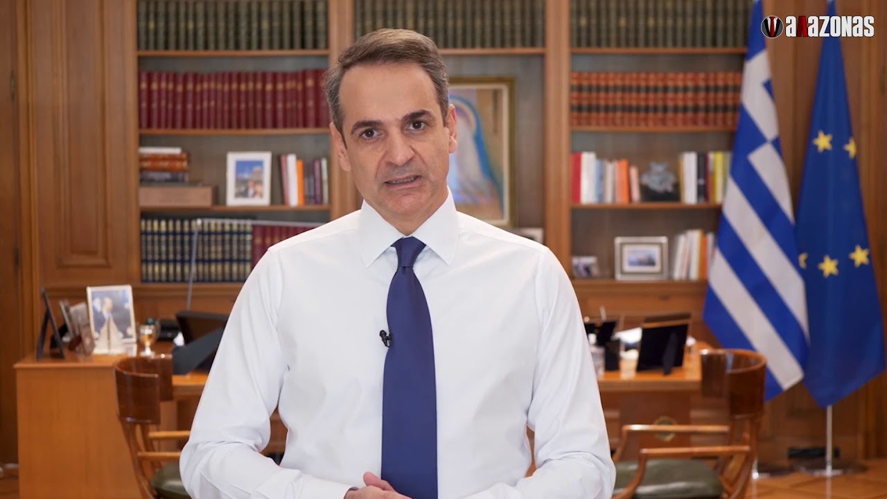 Κυριάκος Μητσοτάκης: -Είσαι ΜΛΚΣ; Κρατήσου για λίγο, ΜΕΙΝΕ ΣΠΙΤΙ ...