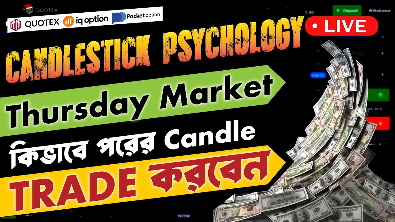 How To Predict Quotex Thursday Market Next 1 Minute Candle With ...