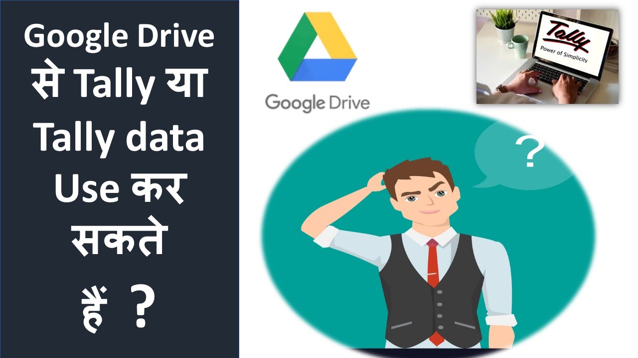 Google Drive Tally Tally Data Use YouTube Google Drive Tally Tally Data Use YouTube
