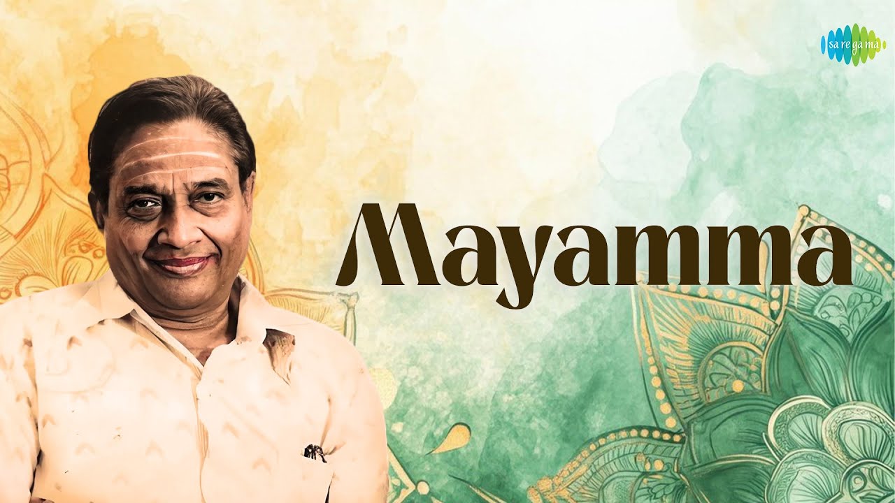 Mayamma | D.K. Jayaraman | Syama Sastry | Carnatic Classical Music ...