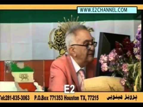 Parviz Minooee * 20 July 2015 * Persian TV * Mardom TV usa