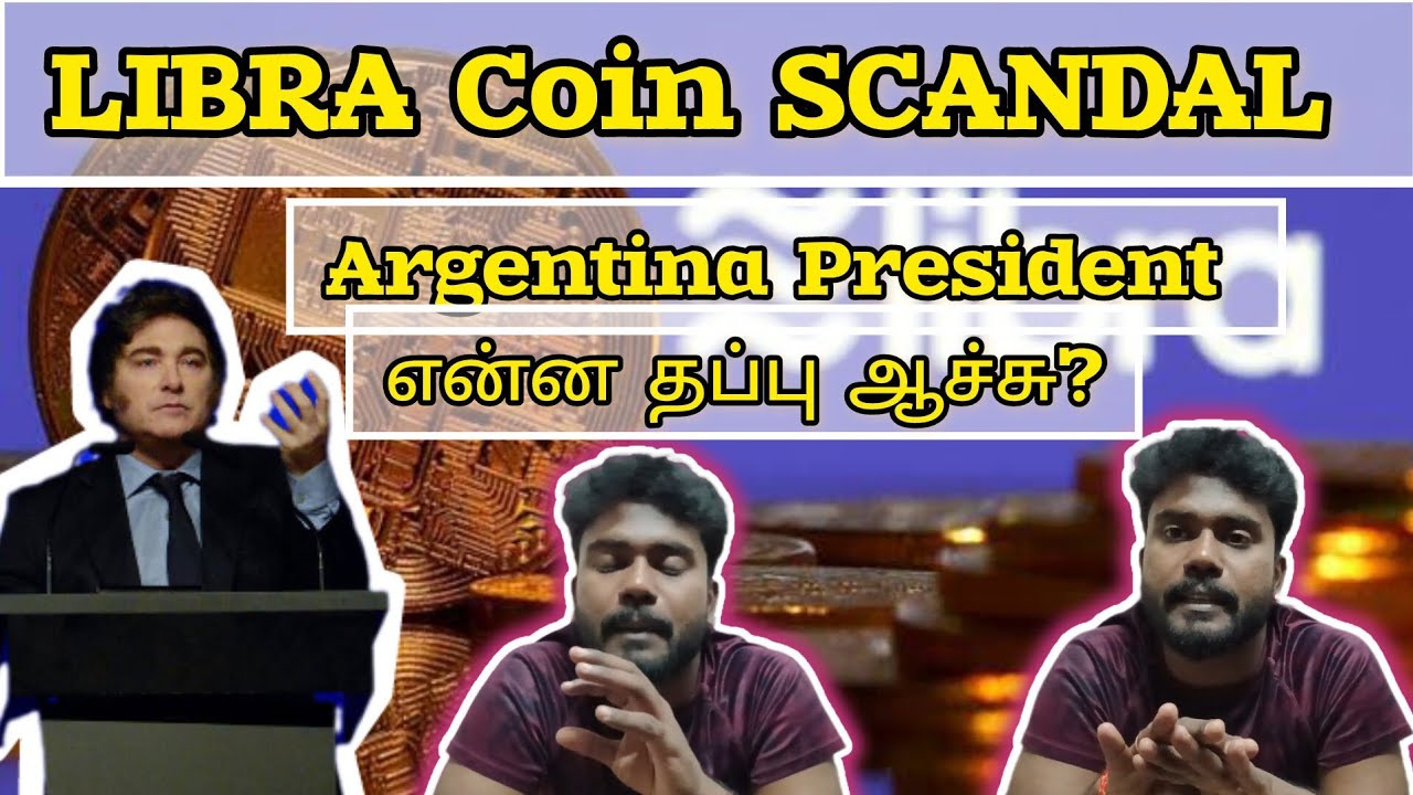Libra coin Scandal - என்ன ஆச்சு? - Crypto Scam exposed தமிழ் - YouTube