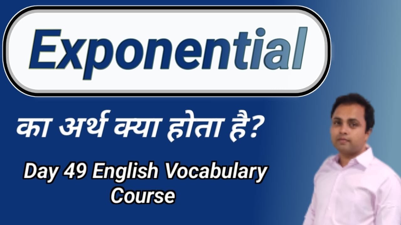 Exponential ka hindi me matlab|Exponential meaning in Hindi - YouTube