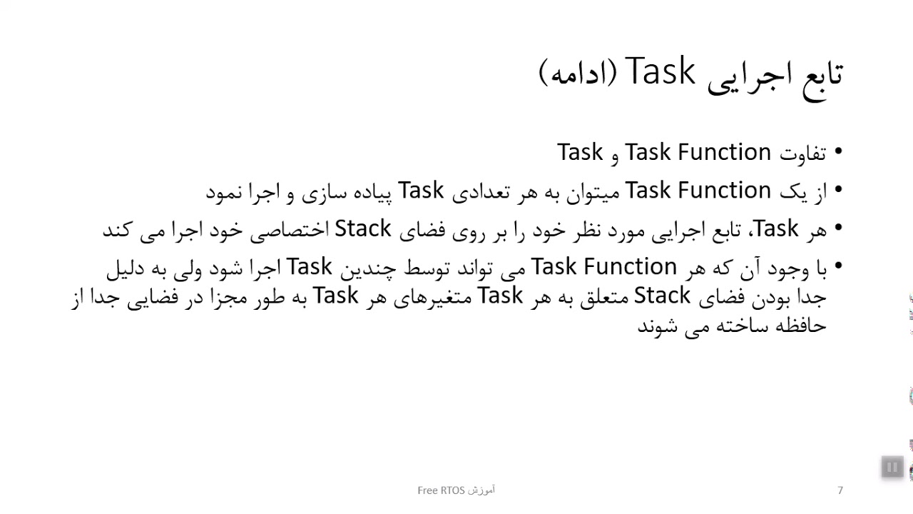 Task (Define and Create) - YouTube